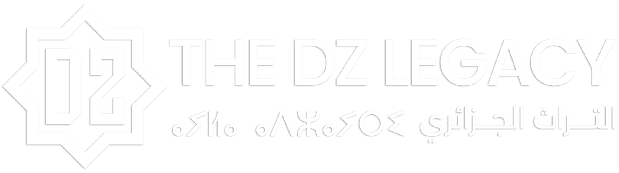 📗19 mars 1962 : Une date historique pour l'Algérie - THE DZ LEGACY